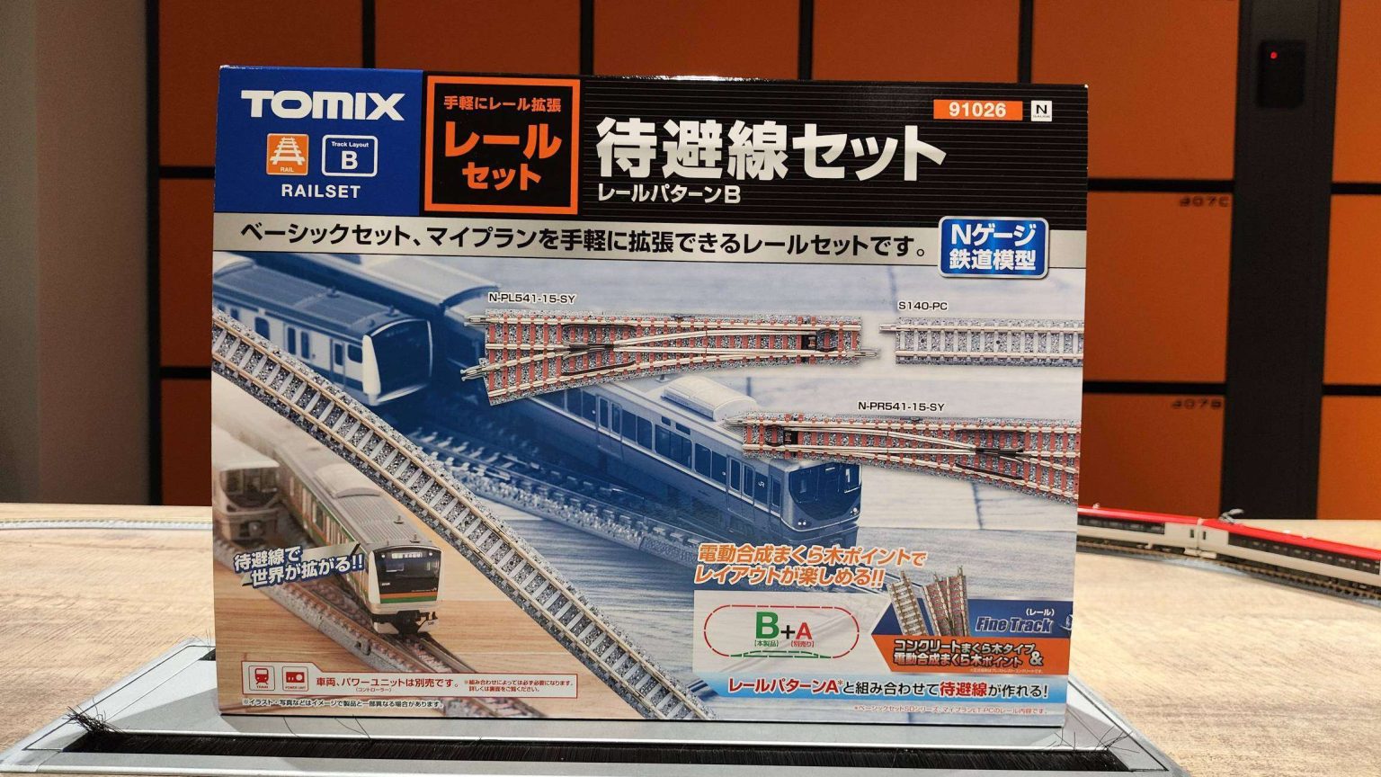 N規入門 - KATO 10-847/848 E259 Series “Narita Express” - HKTOYCAR 手推車