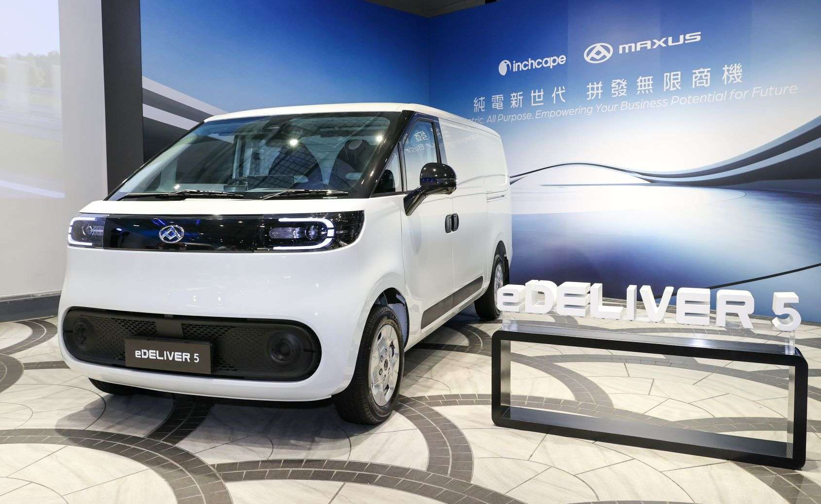 MAXUS eDELIVER 5：電動時代下的商用車新選擇 - HKTOYCAR 手推車