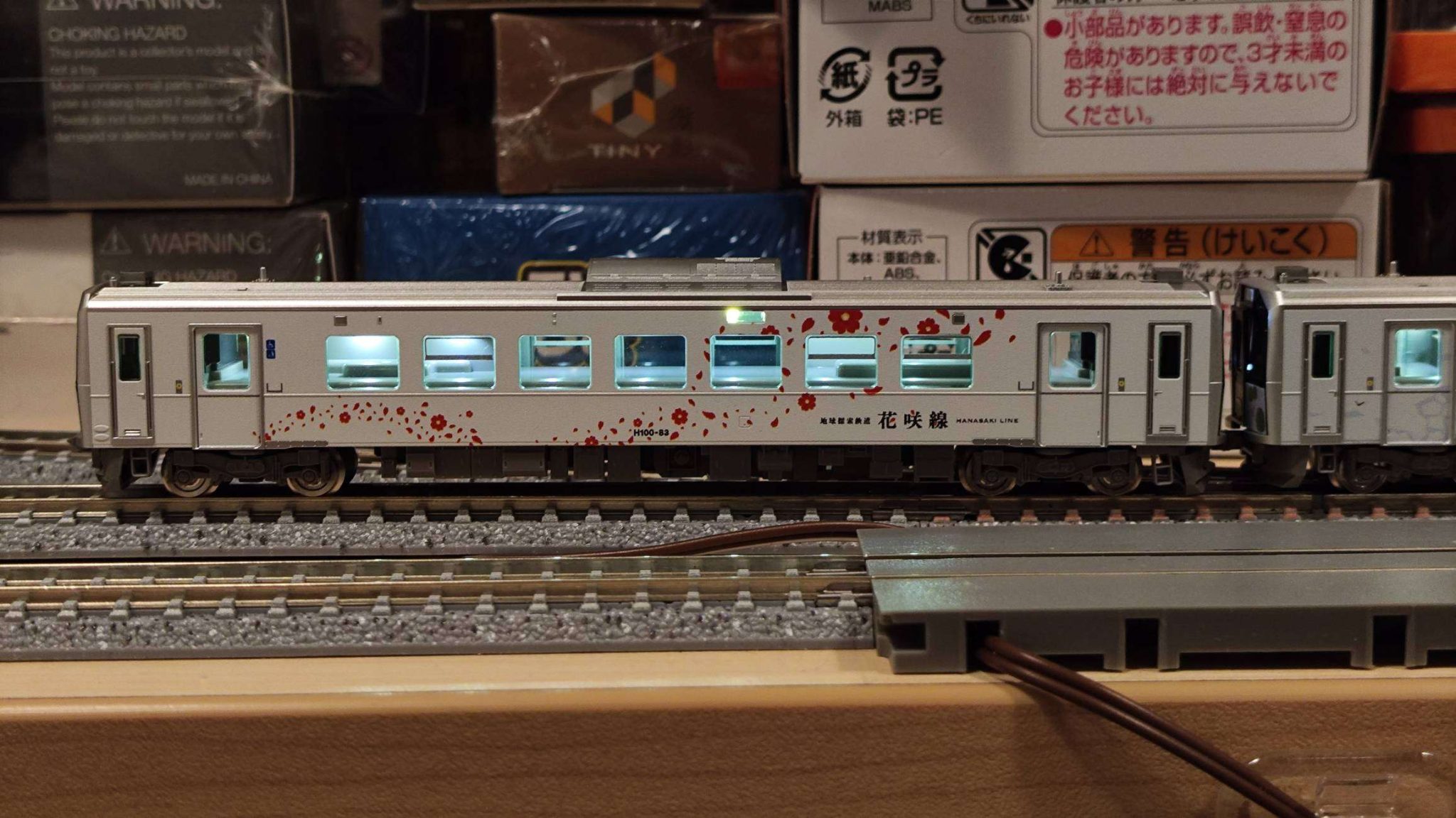 雪國 - Tomix 98136 JR Diesel Train Type H100 (Senmo Line/ Hanasaki Line ...