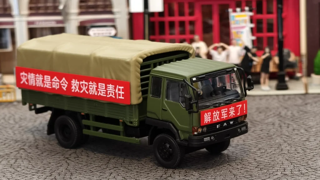 二代還是三代？ - 拓意解放CA1121J軍用卡車 - HKTOYCAR 手推車